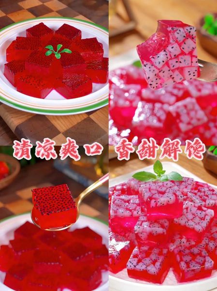 火龙果果冻怎么做_火龙果果冻需要哪些材料-第2张图片-山城妙识