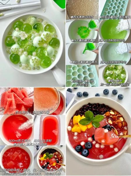 自己做果冻用什么材料_果冻粉和白凉粉区别-第2张图片-山城妙识 自己做果冻用什么材料_果冻粉和白凉粉区别-第2张图片-山城妙识