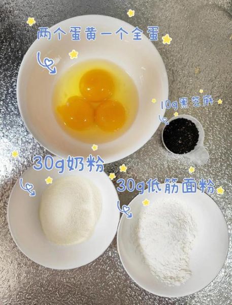 自制蛋黄饼干怎么做_蛋黄饼干为什么发硬-第1张图片-山城妙识