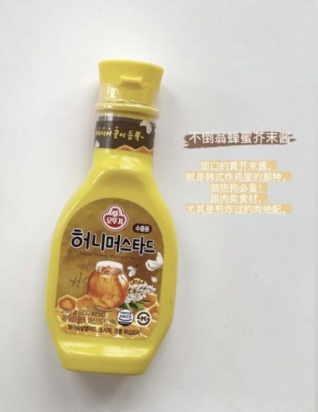 芥末油是什么做的_芥末油原料有哪些-第1张图片-山城妙识 芥末油是什么做的_芥末油原料有哪些-第1张图片-山城妙识