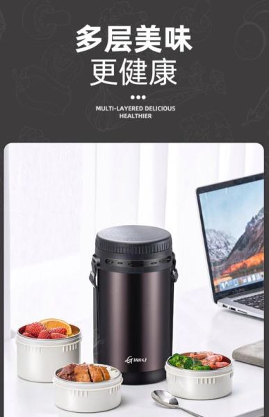 保温饭盒什么牌子好_保温效果好的饭盒推荐-第3张图片-山城妙识 保温饭盒什么牌子好_保温效果好的饭盒推荐-第3张图片-山城妙识