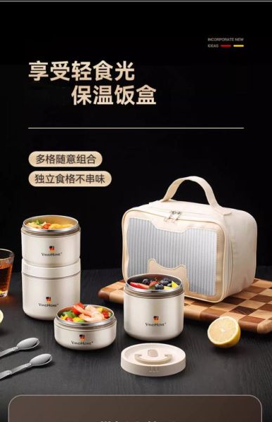 保温饭盒什么牌子好_保温效果好的饭盒推荐-第2张图片-山城妙识 保温饭盒什么牌子好_保温效果好的饭盒推荐-第2张图片-山城妙识