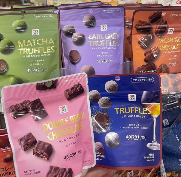 巧克力糖能保存多久_巧克力糖怎么保存-第3张图片-山城妙识 巧克力糖能保存多久_巧克力糖怎么保存-第3张图片-山城妙识