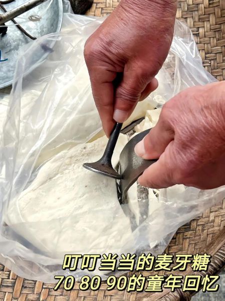 手工麦芽糖怎么做_麦芽糖制作常见问题-第3张图片-山城妙识