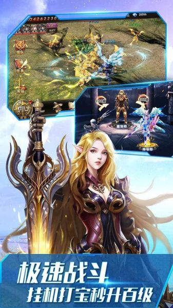 木瓜传说高爆gm服怎么玩_木瓜传说gm服爆率真高吗-第2张图片-山城妙识