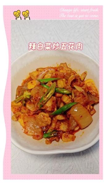 辣白菜炒五花肉土豆片怎么做_辣白菜炒五花肉土豆片热量高吗-第2张图片-山城妙识