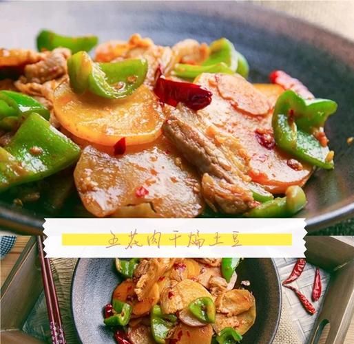 辣白菜炒五花肉土豆片怎么做_辣白菜炒五花肉土豆片热量高吗-第3张图片-山城妙识