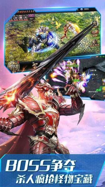 木瓜传说高爆gm服怎么玩_木瓜传说gm服爆率真高吗-第3张图片-山城妙识