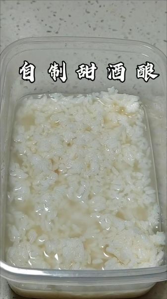 米酒的做法大全视频教程_家庭自酿甜米酒详细步骤-第1张图片-山城妙识