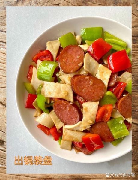 杏鲍菇炒火腿肠怎么做_杏鲍菇炒火腿肠需要焯水吗-第1张图片-山城妙识