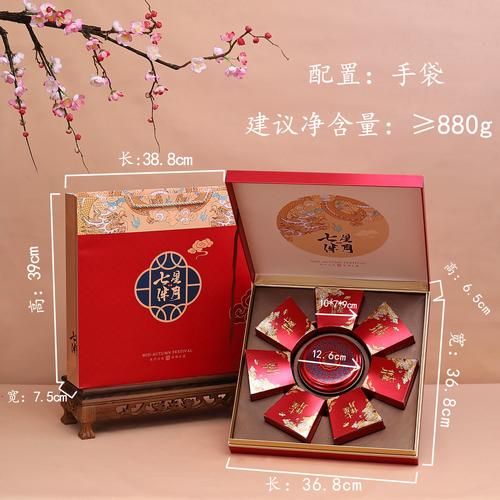 中秋月饼图片大全大图带字_如何挑选带字月饼礼盒-第2张图片-山城妙识