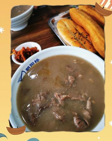 临沂糁汤的做法和配料_糁汤怎么熬才正宗-第1张图片-山城妙识