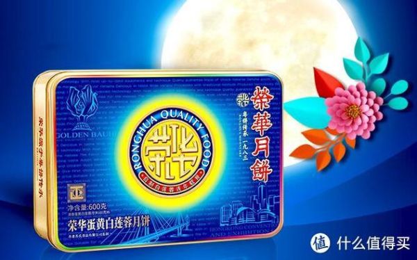 广式月饼国家标准是什么_如何辨别符合标准的月饼-第3张图片-山城妙识