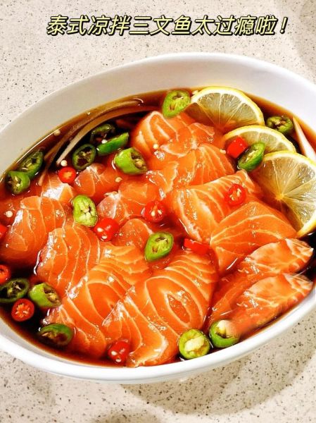 三文鱼的家常做法_三文鱼怎么做好吃-第3张图片-山城妙识 三文鱼的家常做法_三文鱼怎么做好吃-第3张图片-山城妙识