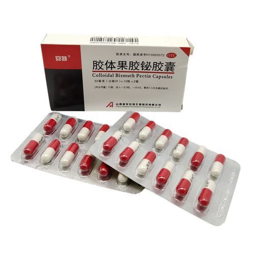 果胶铋吃多久为一疗程_果胶铋一疗程多少天-第3张图片-山城妙识