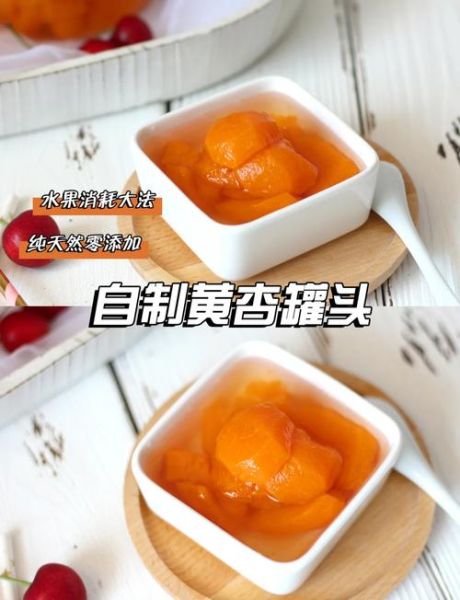 罐头怎么保存_家庭自制罐头的方法步骤-第1张图片-山城妙识