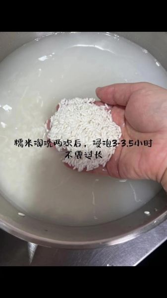 家庭酿酒怎么做_自酿米酒详细步骤-第3张图片-山城妙识