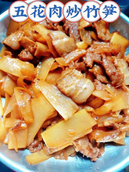 竹笋炒肉怎么做_竹笋炒肉先焯水还是直接炒-第1张图片-山城妙识