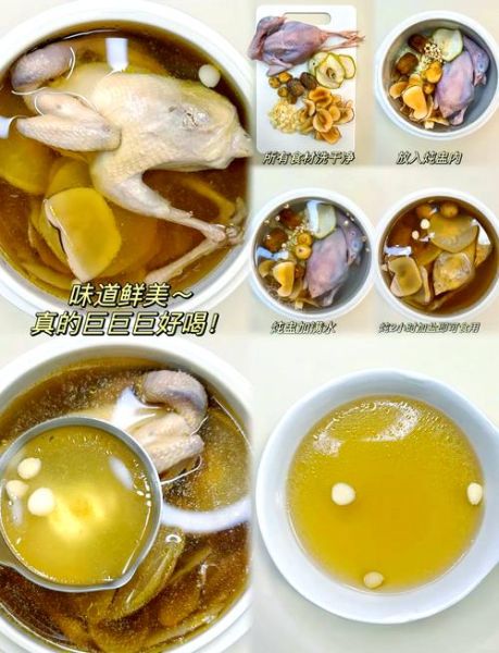 海底椰怎么吃_海底椰煲汤做法-第3张图片-山城妙识