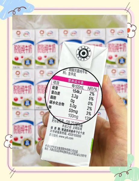 脱脂牛奶真的能减肥吗_喝脱脂牛奶减肥靠谱吗-第1张图片-山城妙识 脱脂牛奶真的能减肥吗_喝脱脂牛奶减肥靠谱吗-第1张图片-山城妙识