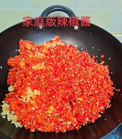 新鲜辣椒酱怎么做_家庭版辣椒酱保存多久-第3张图片-山城妙识