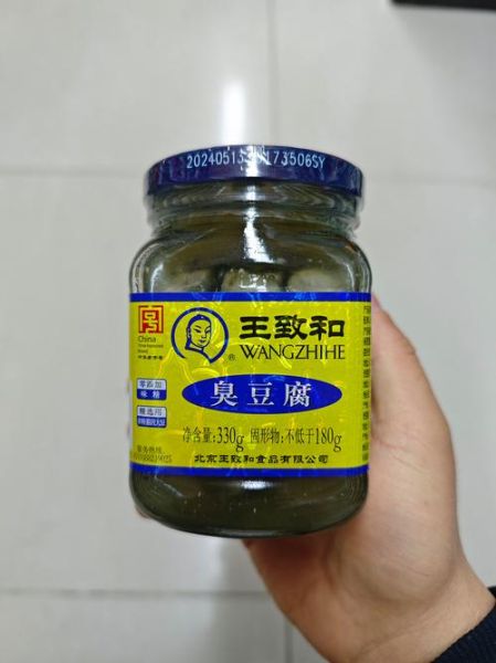 王致和臭豆腐图片哪里找_王致和臭豆腐真假怎么辨别-第3张图片-山城妙识
