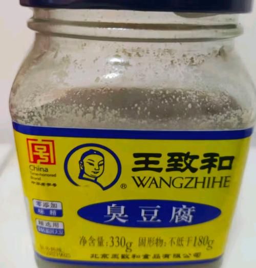 王致和臭豆腐图片哪里找_王致和臭豆腐真假怎么辨别-第1张图片-山城妙识