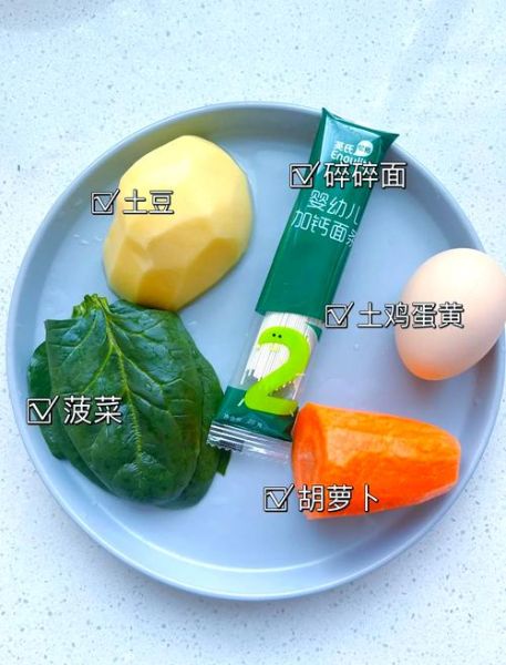 土豆鸡蛋面条怎么做好吃_家常土豆鸡蛋面做法-第1张图片-山城妙识