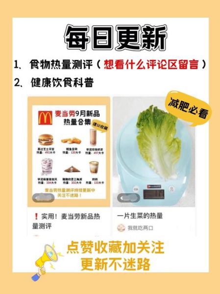 哈密瓜的热量是多少大卡_减肥能吃吗-第1张图片-山城妙识 哈密瓜的热量是多少大卡_减肥能吃吗-第1张图片-山城妙识