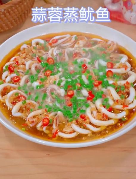 清蒸鱿鱼怎么蒸才嫩_清蒸鱿鱼几分钟最鲜-第2张图片-山城妙识