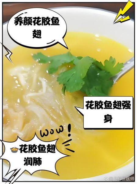 鱼翅鸡汤怎么做_鱼翅鸡汤的家常做法-第2张图片-山城妙识