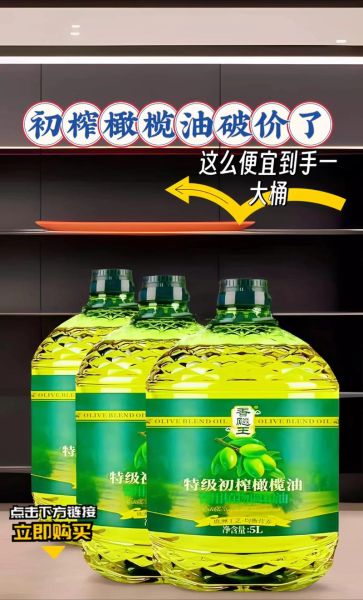 橄榄油可以炒菜吗_橄榄油怎么吃最健康-第2张图片-山城妙识