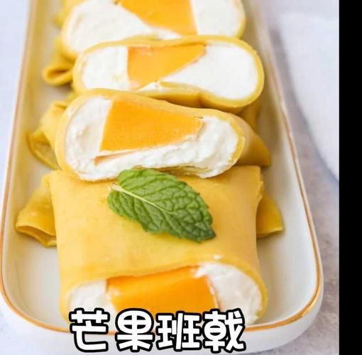 芒果班戟怎么做_无黄油配方-第1张图片-山城妙识