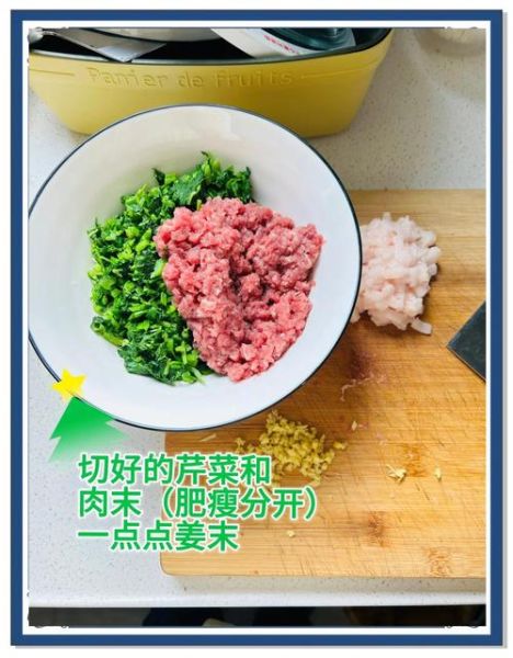 芹菜馅饺子怎么做_芹菜饺子馅要不要焯水-第2张图片-山城妙识 芹菜馅饺子怎么做_芹菜饺子馅要不要焯水-第2张图片-山城妙识