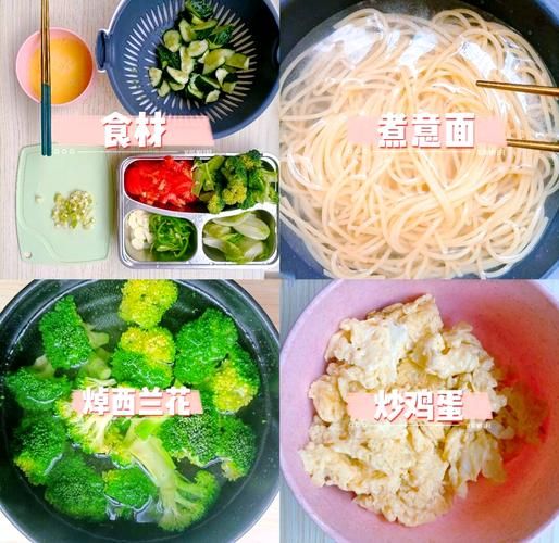 番茄鸡蛋意面怎么做_番茄鸡蛋意面需要哪些材料-第1张图片-山城妙识 番茄鸡蛋意面怎么做_番茄鸡蛋意面需要哪些材料-第1张图片-山城妙识