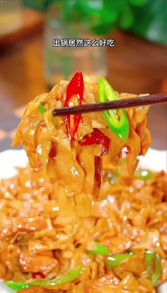 辣皮怎么做_辣皮的家常做法大全-第1张图片-山城妙识