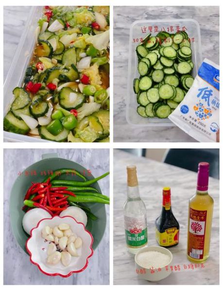 圆白菜咸菜怎么腌好吃_圆白菜咸菜的家常做法-第1张图片-山城妙识