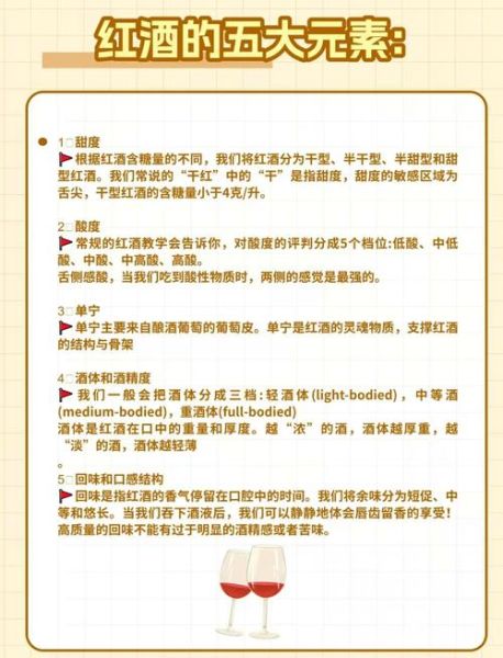 葡萄酒怎么选_葡萄酒选购小知识-第1张图片-山城妙识 葡萄酒怎么选_葡萄酒选购小知识-第1张图片-山城妙识