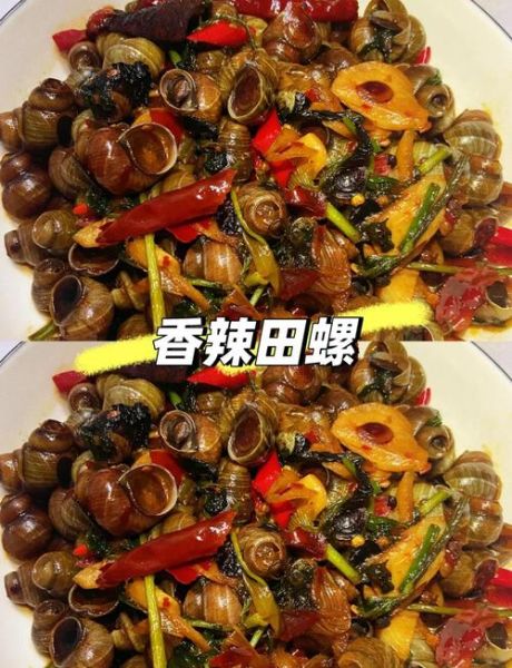 柳州炒田螺怎么做_正宗柳州炒田螺配方-第2张图片-山城妙识