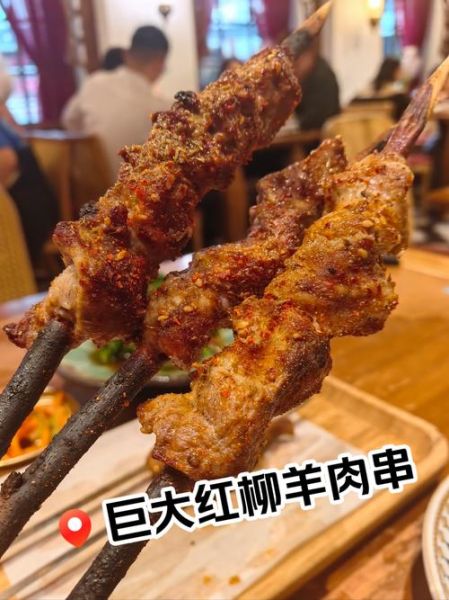 红柳羊肉串怎么做_正宗红柳羊肉串配方-第1张图片-山城妙识 红柳羊肉串怎么做_正宗红柳羊肉串配方-第1张图片-山城妙识