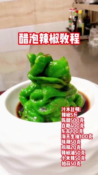 辣椒和泡菜哪个更辣_如何降低辣度-第2张图片-山城妙识