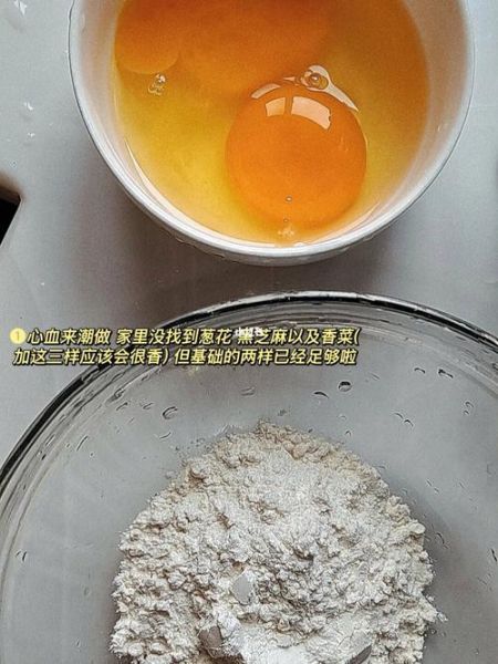 鸡蛋饼电饼铛怎么做_电饼铛鸡蛋饼几分钟熟-第3张图片-山城妙识