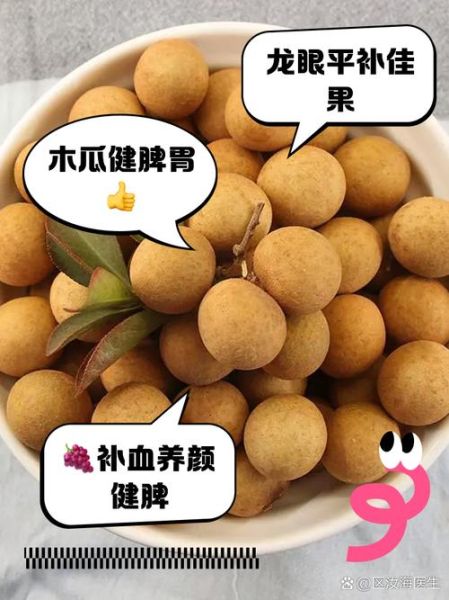 肠胃不好吃什么水果_哪些水果能调理肠胃-第3张图片-山城妙识