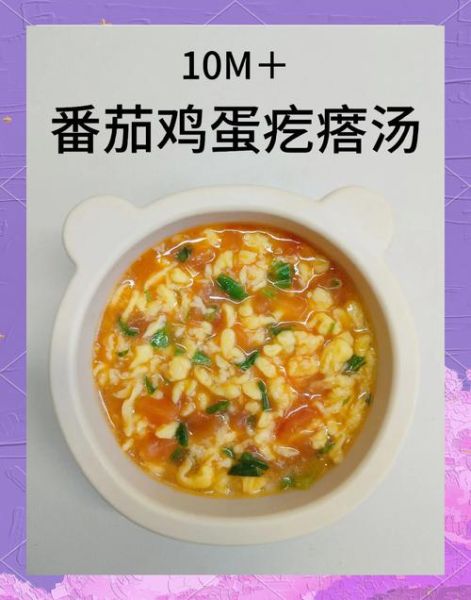 柿子鸡蛋汤怎么做_柿子鸡蛋汤的功效与禁忌-第1张图片-山城妙识