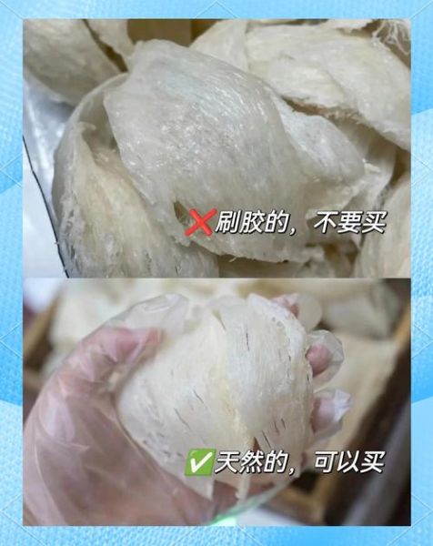 好的燕窝一般什么价格_如何辨别真假燕窝-第2张图片-山城妙识 好的燕窝一般什么价格_如何辨别真假燕窝-第2张图片-山城妙识