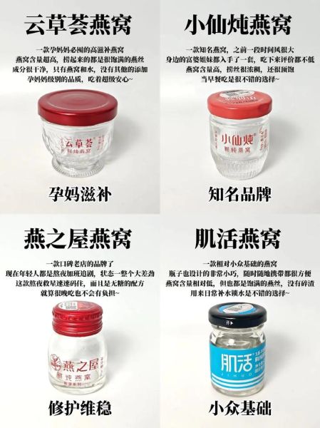 燕窝的功效与作用价格_燕窝多少钱一克-第2张图片-山城妙识 燕窝的功效与作用价格_燕窝多少钱一克-第2张图片-山城妙识