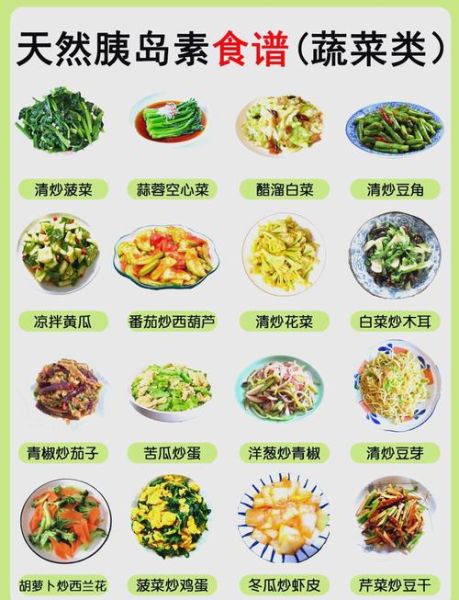 清淡饮食菜谱大全_如何科学搭配三餐-第1张图片-山城妙识 清淡饮食菜谱大全_如何科学搭配三餐-第1张图片-山城妙识