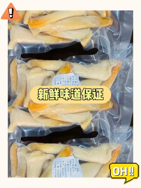 小象拔蚌怎么做好吃_小象拔蚌做法大全-第1张图片-山城妙识