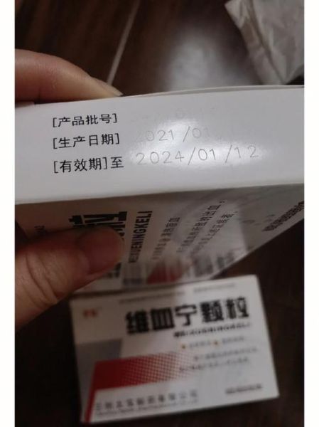 贫血吃什么药最好_贫血吃什么药最快见效-第2张图片-山城妙识 贫血吃什么药最好_贫血吃什么药最快见效-第2张图片-山城妙识