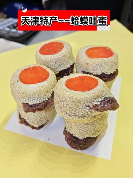 蛤蟆吐蜜耍流氓是什么意思_网络梗起源解析-第3张图片-山城妙识 蛤蟆吐蜜耍流氓是什么意思_网络梗起源解析-第3张图片-山城妙识